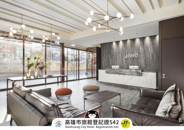 Jòhō Hotel Kaohsiung - 다서 구