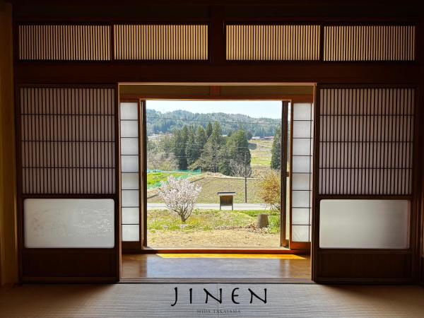 Jinen Hida Takayama - 飛騨市
