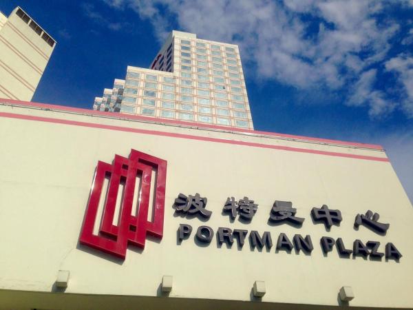 Ningbo Portman Plaza Hotel - Ningbo