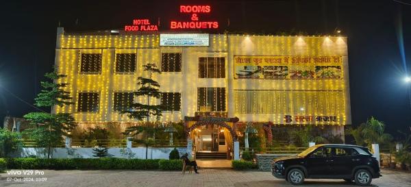 Food Plaza Hotel Shreyash Inn - West Bengal