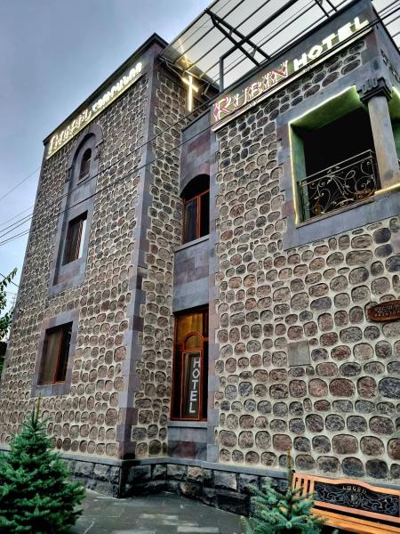 Rubin Hotel - Armenia