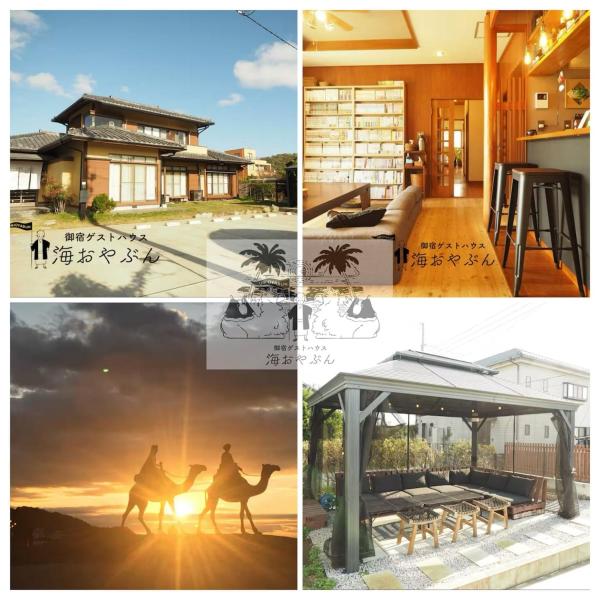 御宿ゲストハウス 海おやぶん Onjuku Entire House Rental Umioyabun - Chiba