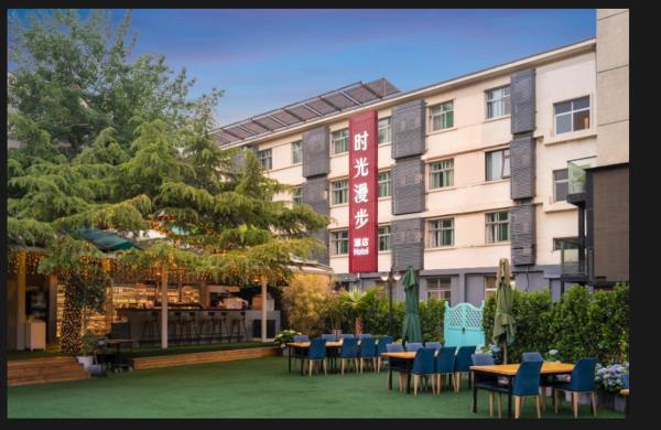 Nost Algia Hotel - Near Beijing Yonghe Lama Temple, Ghost Street, Beihai Park, Jingshan Park, Drum Tower, Houhai Bar Street, Tian'anmen Square, Located In Beijing Traditional Hutongs, 5 Minutes Away From Subway, Free Laundry Serive - Beijing