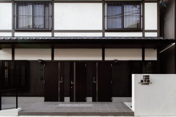Ginnoyado Kamihiranocho - Kioto