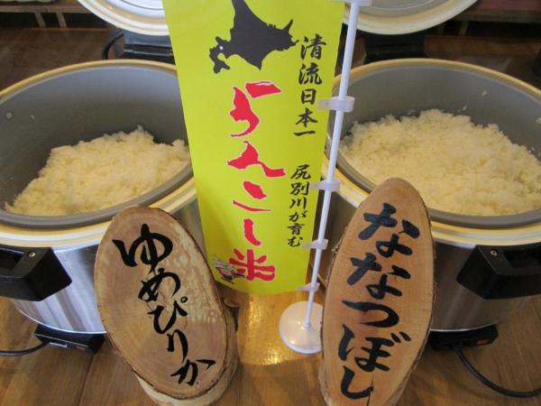 Yusenkaku - Vacation Stay 92605v - Niseko