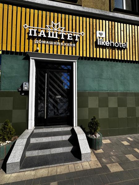 Like Hotel - Коломыя