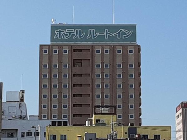 Hotel Route-inn Tokuyama Ekimae - Yamaguchi