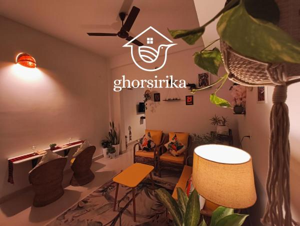 Ghorsirika Boutique Homestay - ゴウハティ