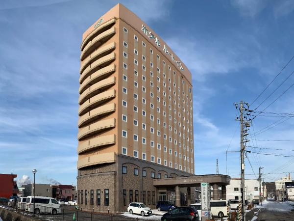 Hotel Route-inn Higashimuroran Ekimae - Muroran