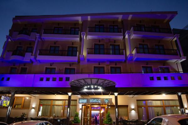Elena Hotel - Козани