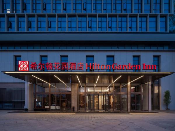 Hilton Garden Inn Leshan Shizhong - Leshan