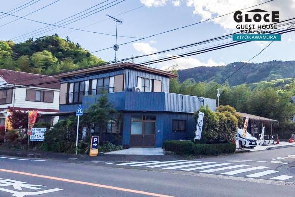 Gloce 宮ヶ瀬 モビリティゲストハウス L Miyagase Mobility Guest House - Atsugi