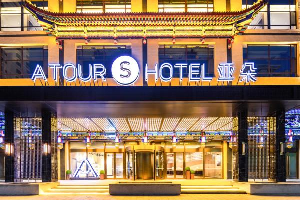 Atour S Hotel Lanzhou Guanghui East Red Square - 란저우 시