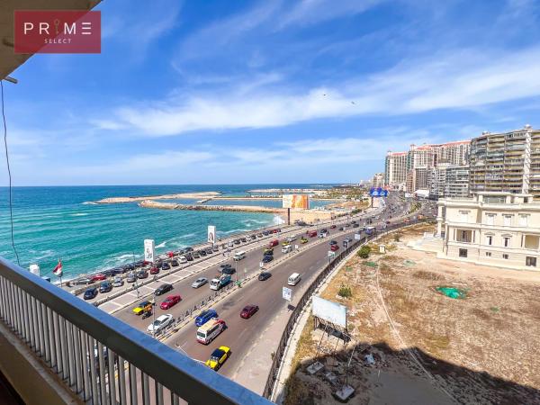 Prime Select Gleem - Aleksandrija