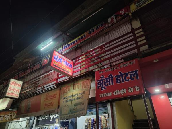 Jhusi Hotel & Restaurant - Prayagraj