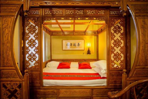 Beijing Rong Courtyard Boutique Hotel - Beijing