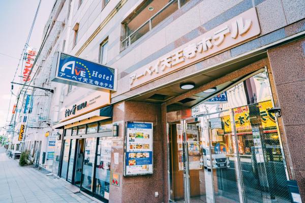 Ave Tennoji Hotel - Higashiosaka