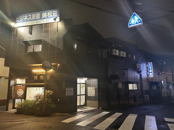 Mimatsuso - Osaka Prefecture, Japan