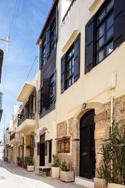 Antonia's House - Old Town - Crete