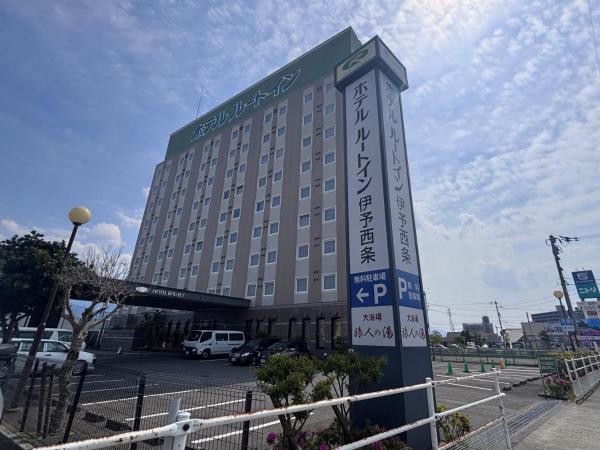 Hotel Route-inn Iyo-saijo - Imabari