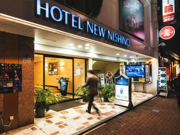 Hotel New Nishino - Kagoshima