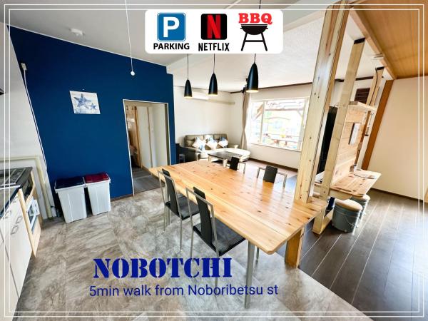 Nobotchi のぼっち 5min Walk To Noboribetsu St - Noboribetsu