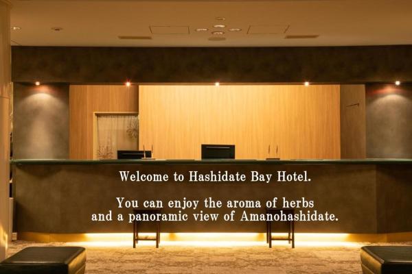 Hashidate Bay Hotel - Miyazu