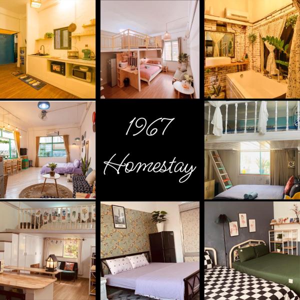 1967 Homestay - Ho Chi Minh