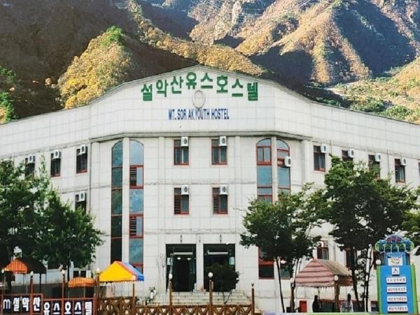 Sorak Hostel - Sokcho-si