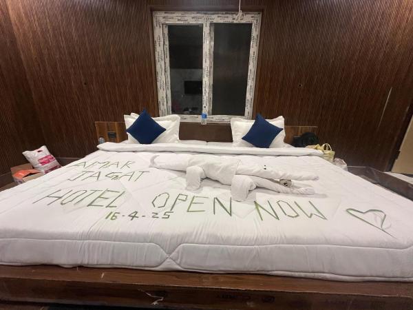 Amarjagat Hotel & Restaurant - Rudraprayag