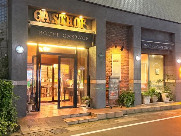 Hotel Gasthof - Kagoshima