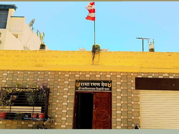 Vishranti Bhawan - Dwarka