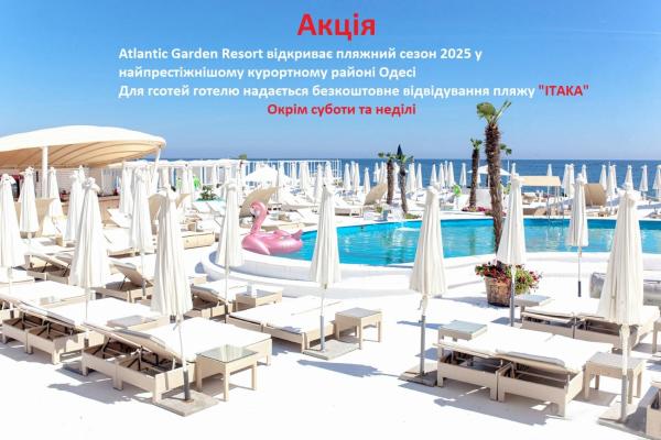 Atlantic Garden Resort - Odesa
