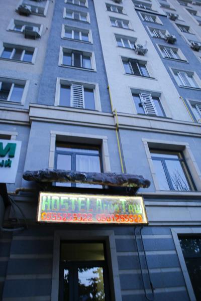 Хостел Асыл-Таш - Bischkek