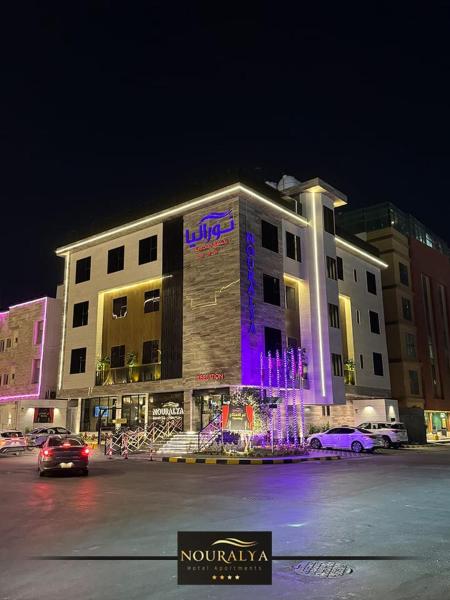 نوراليا للشقق المخدومة - Dammam