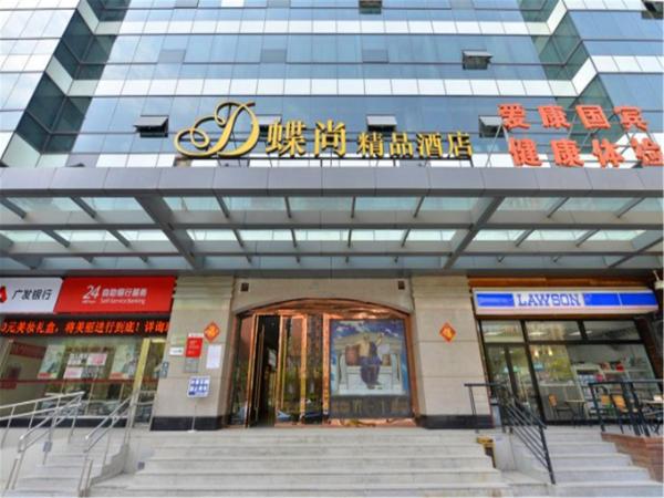 Wisdom Boutique Hotel Near The National Bird's Nest National Conventioncentre And Olympic Forest Park Just A 5-minute Walk From Line 15's Anli Lu Subway Easy Access Tothe Airport - Beijing