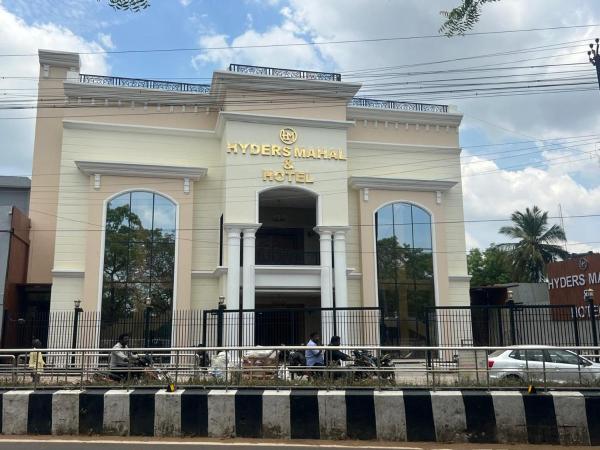 Hyders Mahal & Hotel - Thanjavur