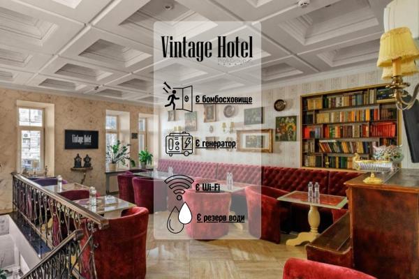 Vintage Art Hotel - Odesa