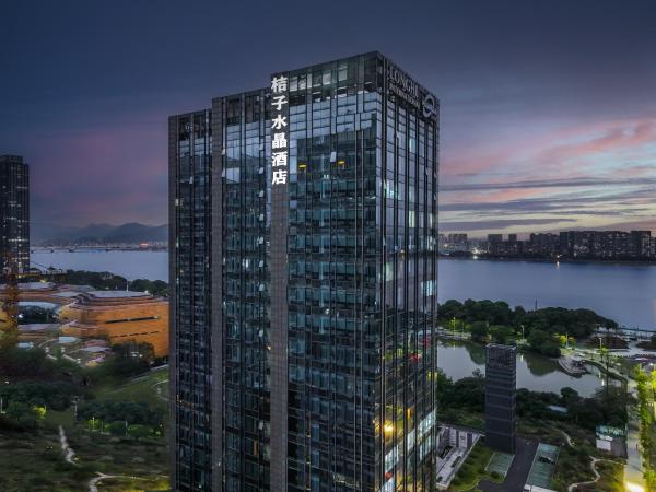 Crystal Orange Hotel (Hangzhou Binjiang Star Avenue) - Hangzhou