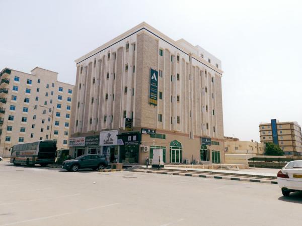 أجاويد Ajaweed - Salalah
