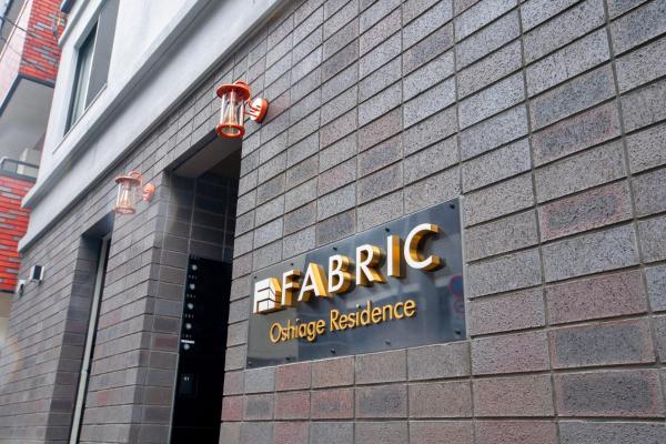 Uhome Fabric Hotel - 우라야스시