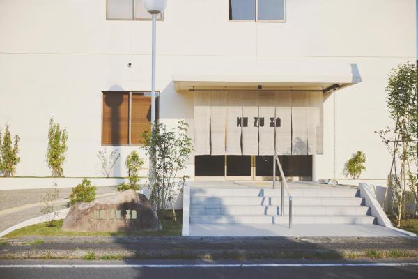 Mizuya - Miyazu