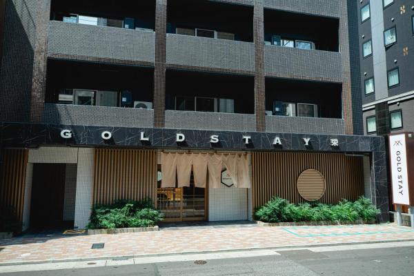 Gold Stay Nagoya Sakae ゴールドステイ名古屋栄 - Nagakute