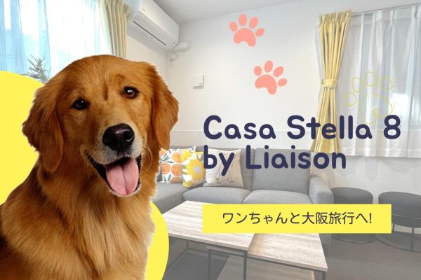 Casa Stella 8 By Liaison - Vacation Stay 18626 - Suita