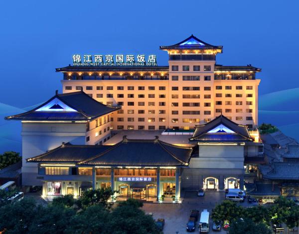 Jin Jiang West Capital International Hotel The Bell And Drum Tower Muslim Quarter & Metro Line 6 & Indoor Swimming Pool & Self-service Free Laundry Room - Xi'An
