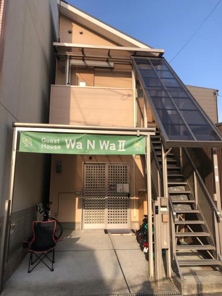 Guest House Wa N Wa 2 - Umeda