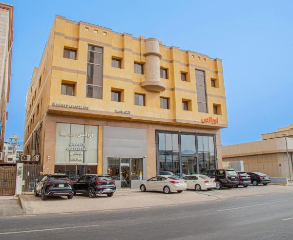 أورانس العالمية - Orans Suites - Jeddah