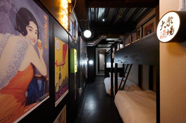 Blossom House Shibuya - Roppongi