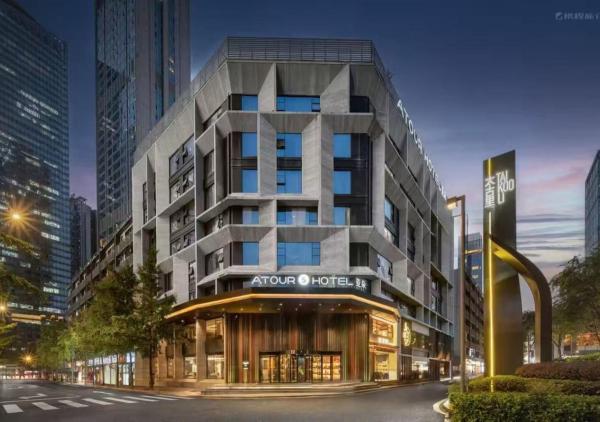 Atour S Hotel Chengdu Taikoo Li - Chengdú