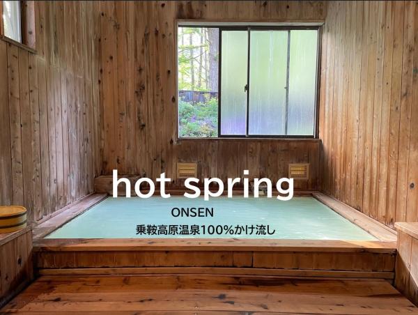 四季彩の宿やまぶき - Takayama